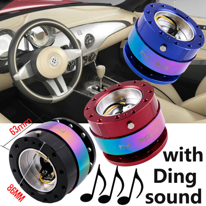Coloful quick release steering wheel ding ding sound Aluminum quick ...