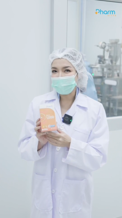 Vit-C 1,000 mg. Pharm VITTA วิตามินซี1000มิลลิกรัม ไม่มีไขมัน น้ำตาล ...