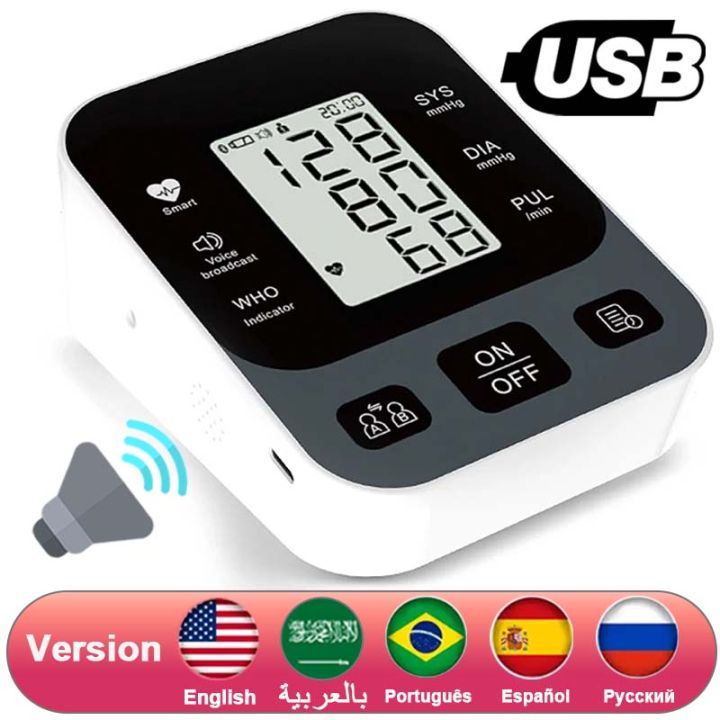 Multilingual Voice Portable LED Upper Arm Blood Pressure Monitor ...