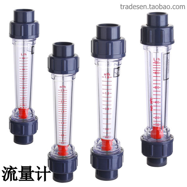 Plastic Floater Flow Meter Water Treatment Equipment Flow Meter UPVC ...