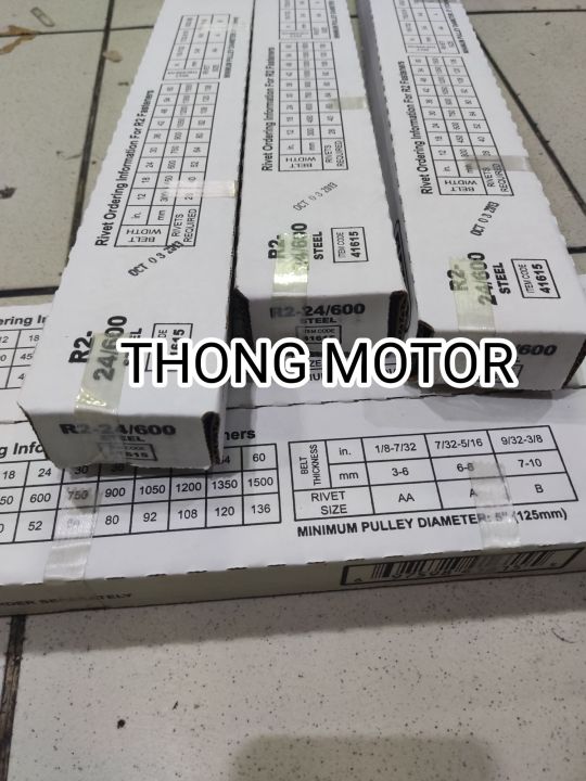 FLEXCO R2-24/600 FASTENER FLEXCO R2 600MM 24 IN FLEXCO ORIGINAL | Lazada Indonesia