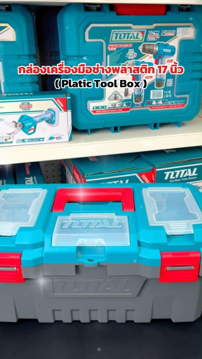 Total กล่องเครื่องมือช่าง ขนาด 14 นิ้ว / 17 นิ้ว / 20 นิ้ว ( Plastic ...