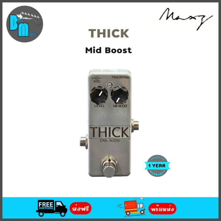 Maxz Pedal THICK Mid Boost เอฟเฟคกีต้าร์ไฟฟ้า | Lazada.co.th