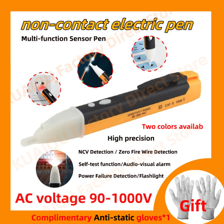 Voltage Alert Pen ปากกาเช็คไฟ แบบไม่สัมผัส รุ่น 1AC-D (ไม่รวมถ่าน AAA ...