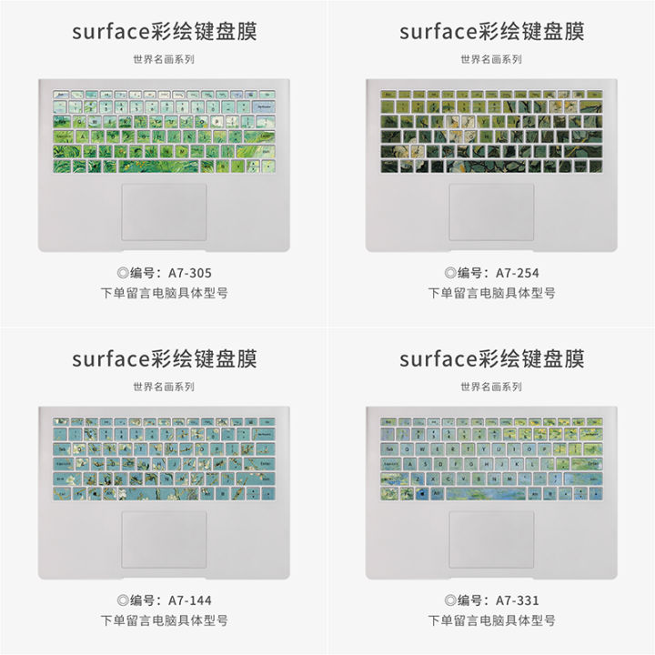 World Famous Painting Dust Cover Film for Microsoft Surface Laptop Go ...