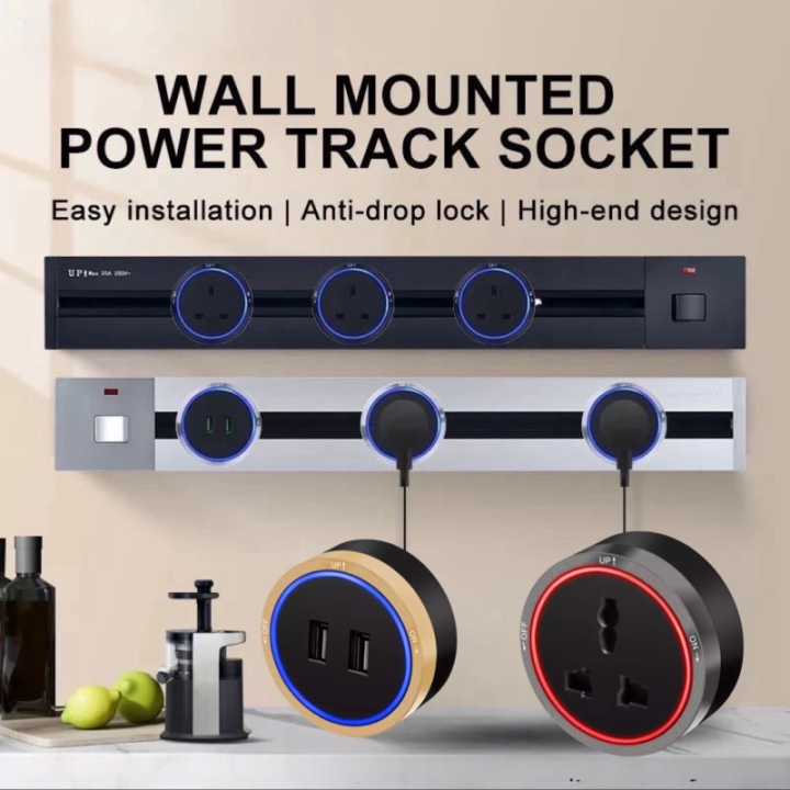 HYM Movable Power Track Socket Outlet 8000W Universal Adapter Socket ...