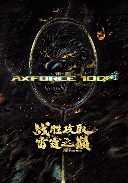 Vợt cầu lông Lining AxForce 100 Nội địa Trung (Chính hãng) | Lazada.vn