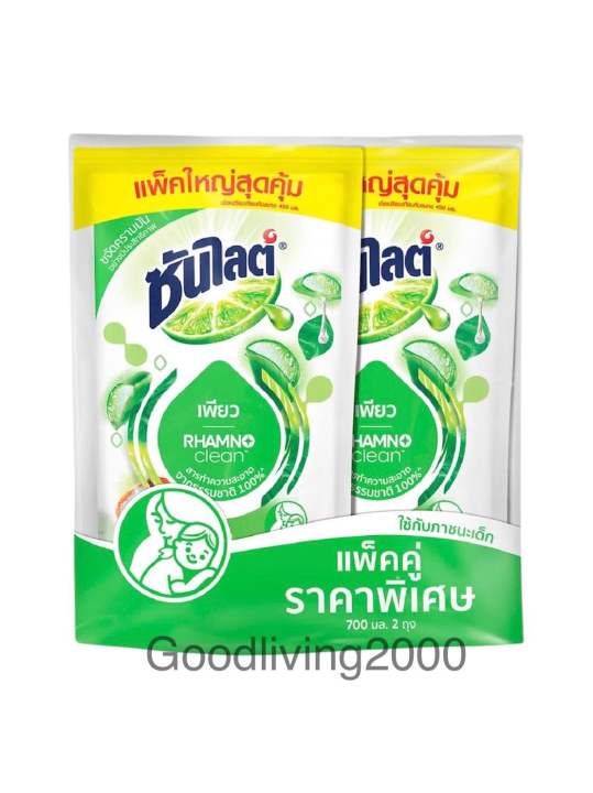 (ส่งฟรี) (2x) Sunlight Pure Rhamno clean Dishwashing Liquid 700ml ...