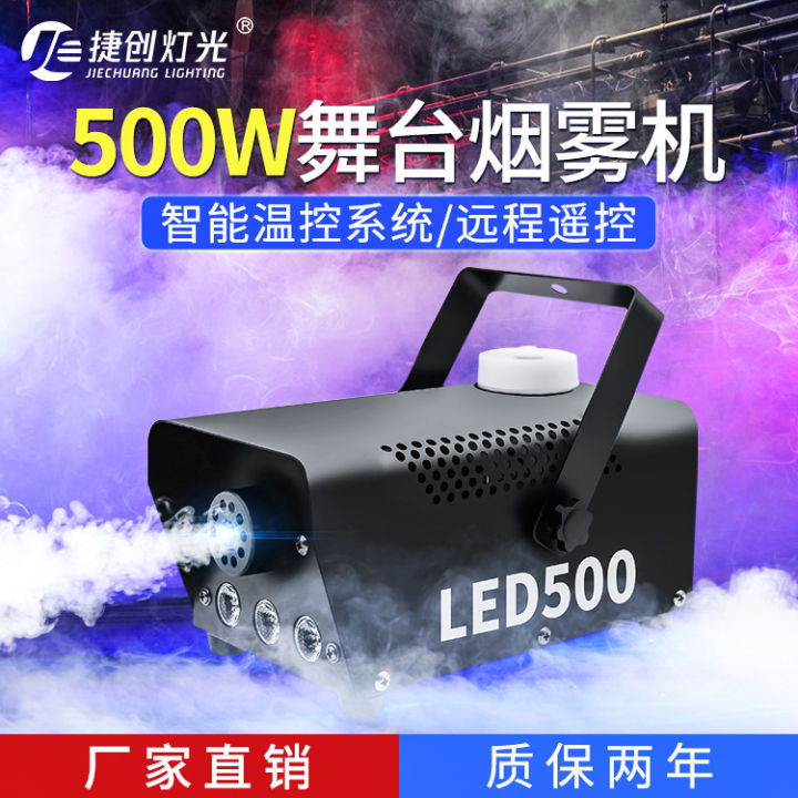 Smoke Making Machine 400W Small Portable KTV Sprayer 500W Wedding Bar ...