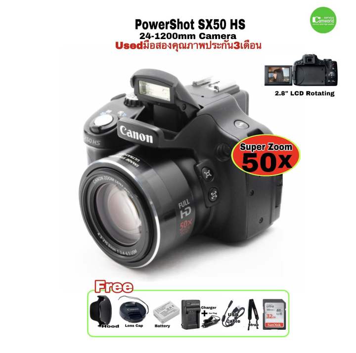 Canon Powershot SX50 HS สุดยอดกล้องคอมแพคซูมไกล DSLR-like Camera 50X ...