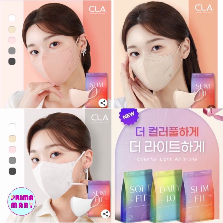 📌แพค 25 ชิ้น😷 CLA Slim Fit 2D Mask 🇰🇷แมสเกาหลีแท้ ทรงสวยมาก ราคาสุดคุ้ม ...
