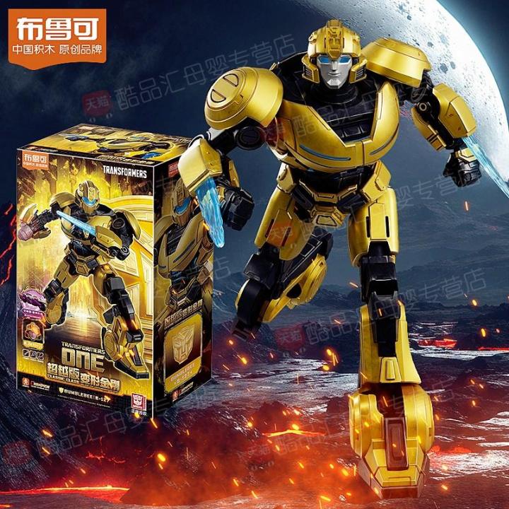 Brick | Transformers Bumblebee Assemblable Model Building Blocks ...
