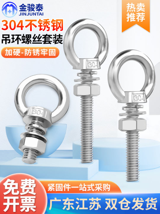 304 Stainless Steel Ring Screw Nut Set Extended Length Ring Bolt with ...