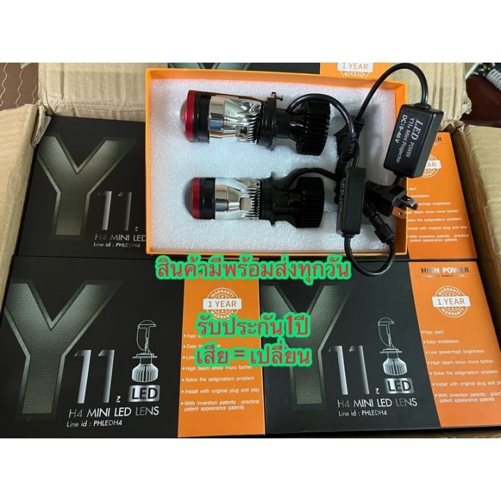 (ของแท้ 100%)รุ่นใหม่2023คู่ Y11 หลอดไฟหน้าLedมินิโปรเจคเตอร์ รุ่นY8 ...