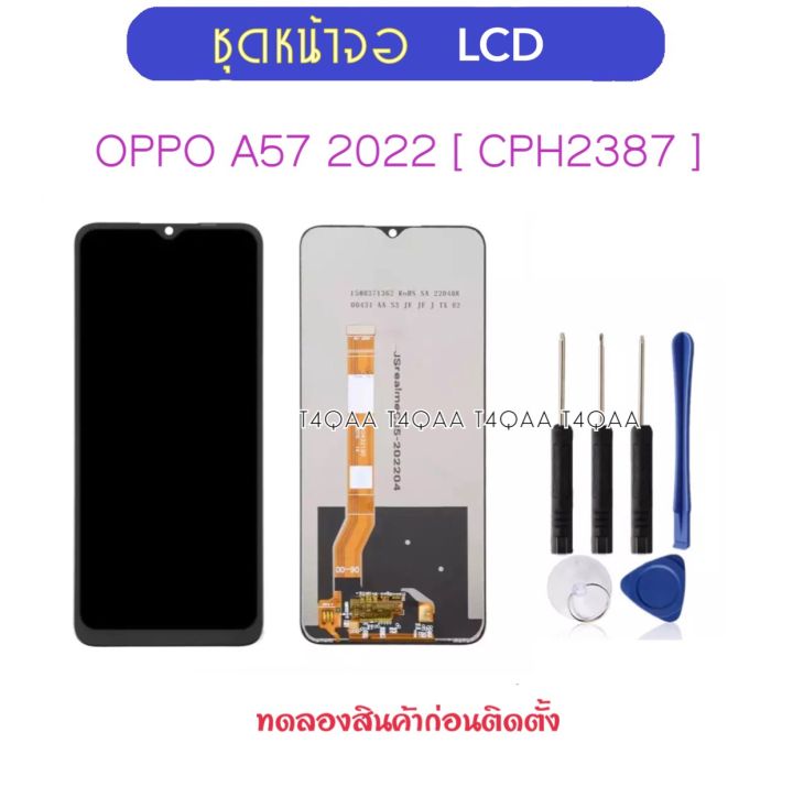หน้าจอ LCD สำหรับ OPPO A57 2022 / A77 2022 CPH2387 จอแสดงผล LCD Touch ...