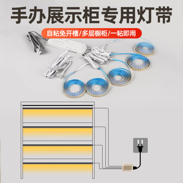 LED Strip Lights Cabinet Display Case Wine Rack Light Sequential Model ...