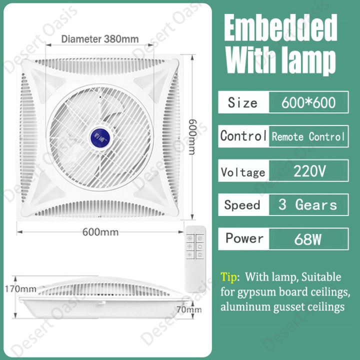 Ceiling Fan, High Wind Fan, Kitchen Fan, Fan, Embedded Fan, Circulation ...