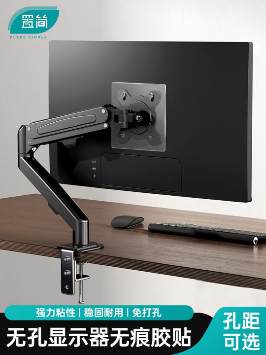No-Drill Computer Monitor Stand VESA Hole Distance Extension Screw Pad ...