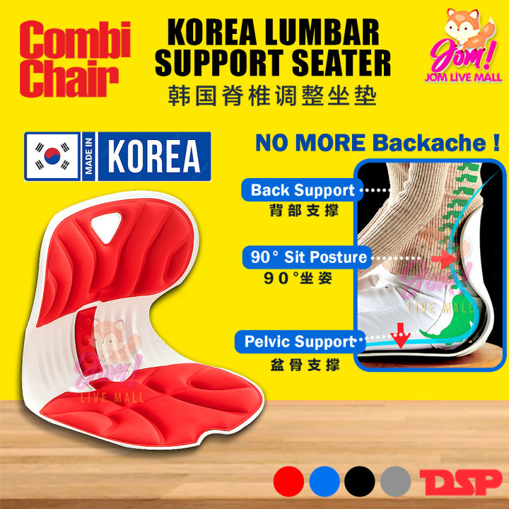 KOREA COMBI CHAIR WIDE Posture Corrector Ergonomic Chair Lumbar Back ...