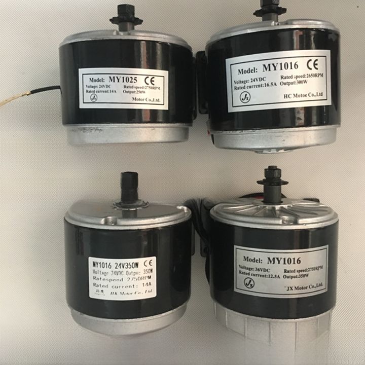 High-Speed Brushed DC Electric Motor for Electric Vehicles MY1025 24V ...