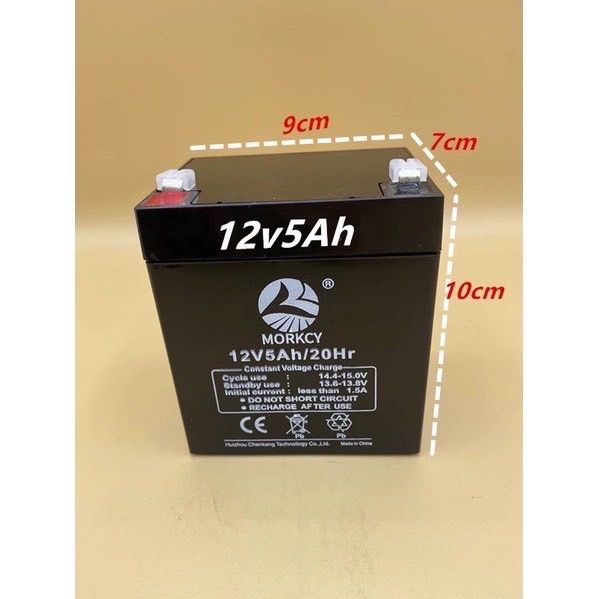 แบตเตอรี่12V5Ahแบตสำหรับเครื่องพ่นยา/โซล่าเซลล์/แบตมอเตอร์ไซร์ ...