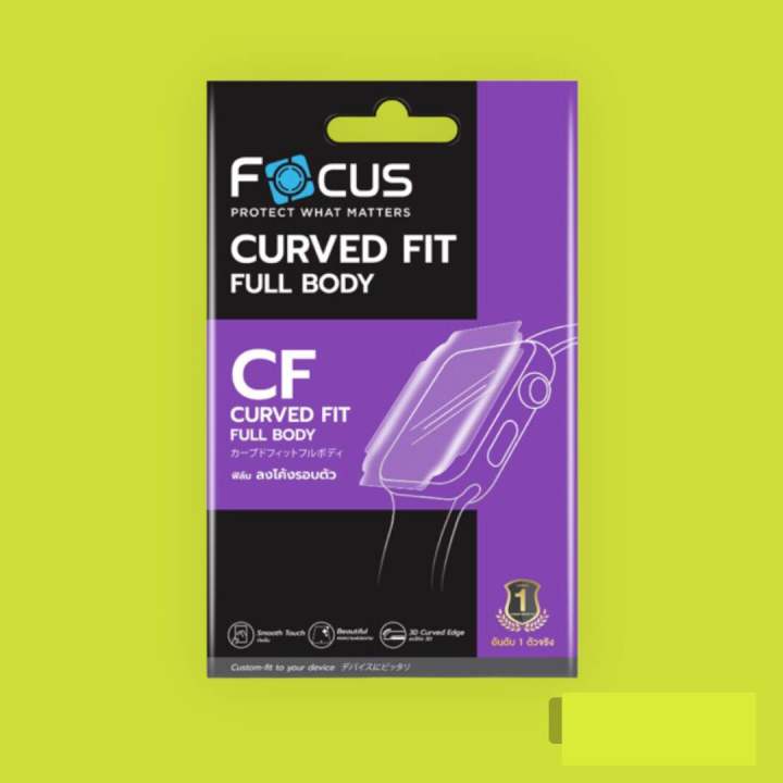 ฟิล์มกันรอย Garmin Venu3 venu 3s, Film การ์มิน วีนู 3 s TPU ฟิลม์ติด ...