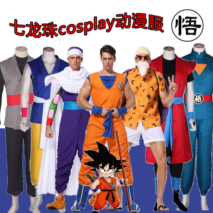 Halloween Japanese Cartoon Dragon Ball Wukong Turtle Fairy Bick Cosplay ...