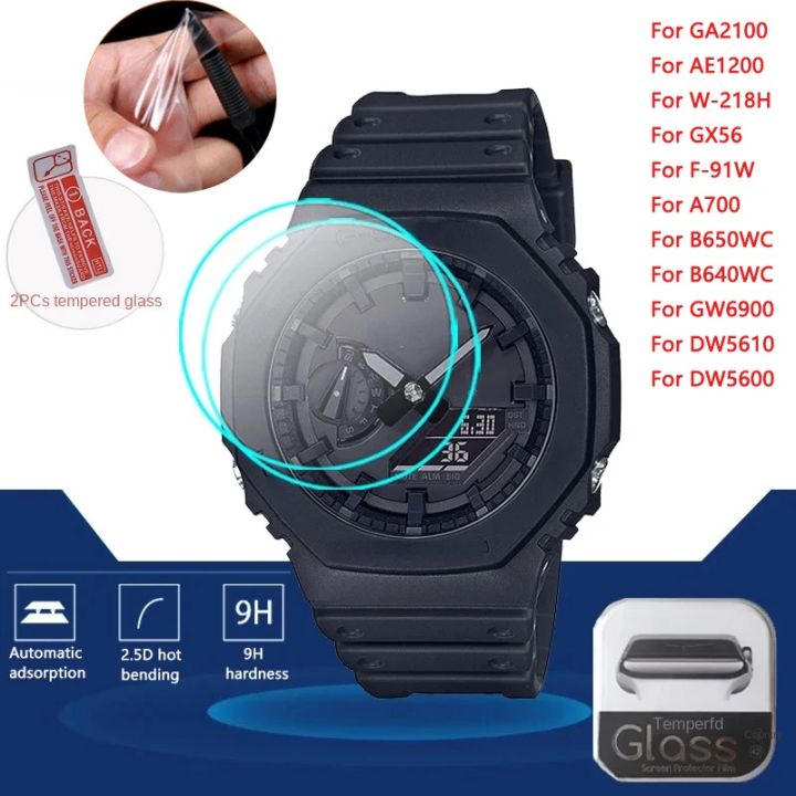 2Pcs 9H Tempered Glass Screen Protector For Casio G Shock GA2100 DW5600 ...