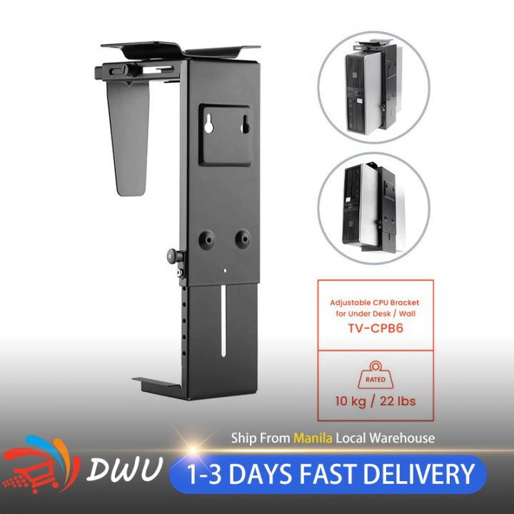 Adjustable Under Desk CPU Holder Computer Stand Wall And Desk Mount ...