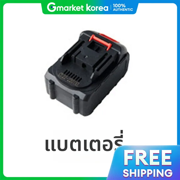 (เฉพาะแบตเตอร) | Lazada.co.th