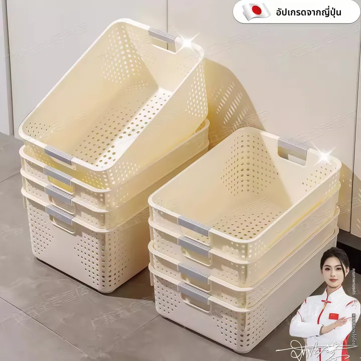 ตะกร้าเก็บของพลาสติก | Lazada.co.th