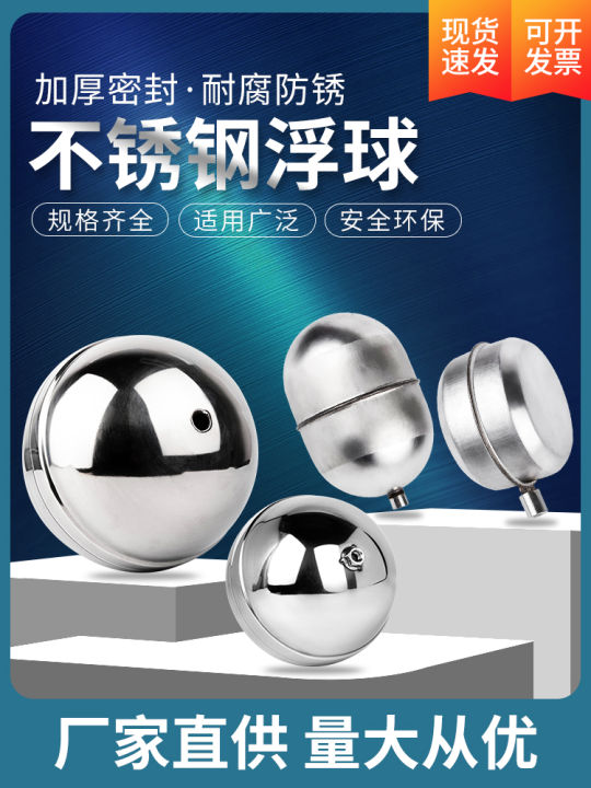 304 Stainless Steel Floating Ball Level Floater Hollow Floating Ball ...