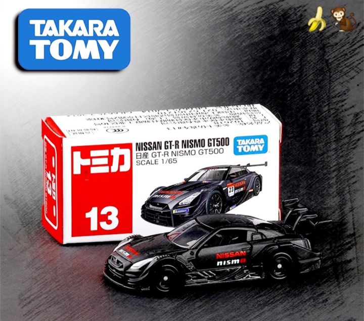 Takara Tomy Tomica NISSAN GTR NISMO GT500 | Lazada