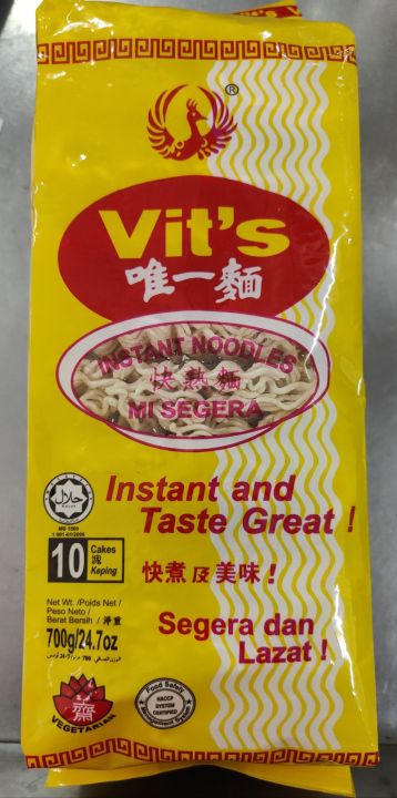 Mi Vit's 唯一面 700g (十片庄) (pack of 10pcs) | Lazada