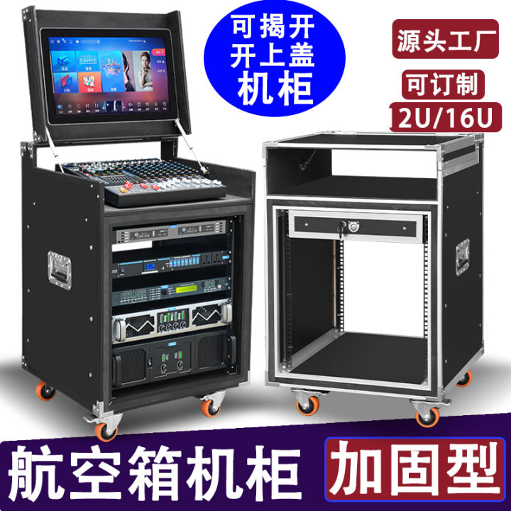 12u16u Professional Amplifier Flight Case Cabinet KTV Household Rack ...