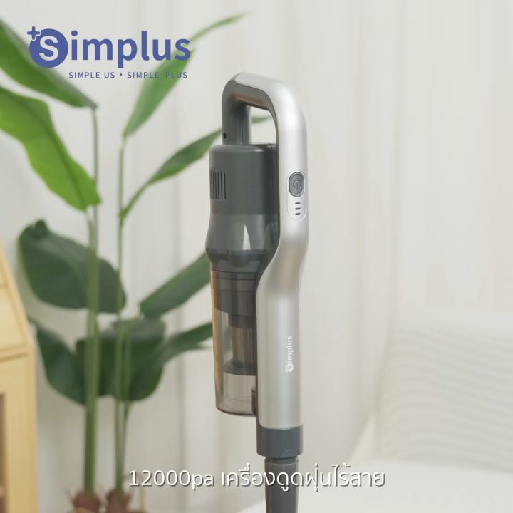 Simplus X Pp Krit เคร องด ดฝ น เคร องด ดฝ นไร สายม อถ อ