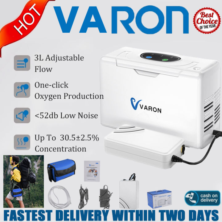 🔥Local delivery+COD🔥 Varon 3L/min Portable Oxygen Concentrator with ...