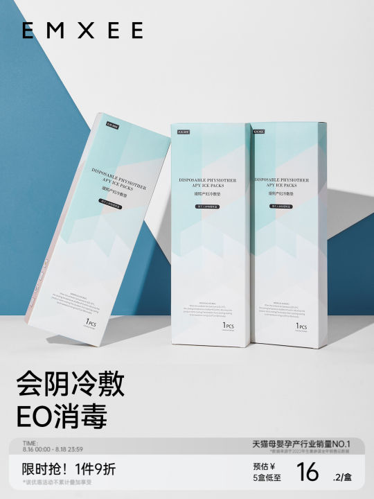 EMXEE หลังคลอด Perineal Cold Pad ผลิตภัณฑ์สุขภาพคลอดบุตรสําหรับการจัดส่ง C-Section ผ้าฝ้ายนุ่ม ...