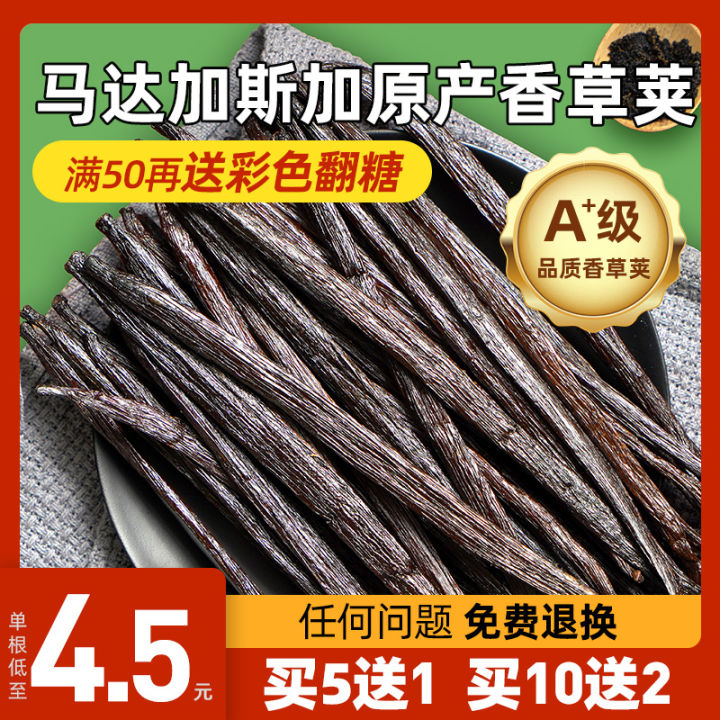 Natural Vanilla Beans for Baking Madagascan Vanilla Pods Edible Seed ...