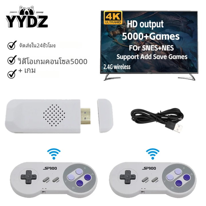 SF900เครื่องเล่นวิดีโอเกม SNES สร้างขึ้นใน5000เกม HDMI วิดีโอทีวีเกมสติ ...