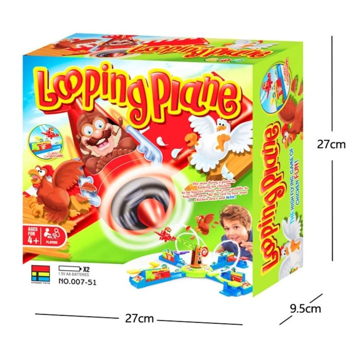 Looping Louie Spinning Plane for Children, Chicken, Stealing Game ...