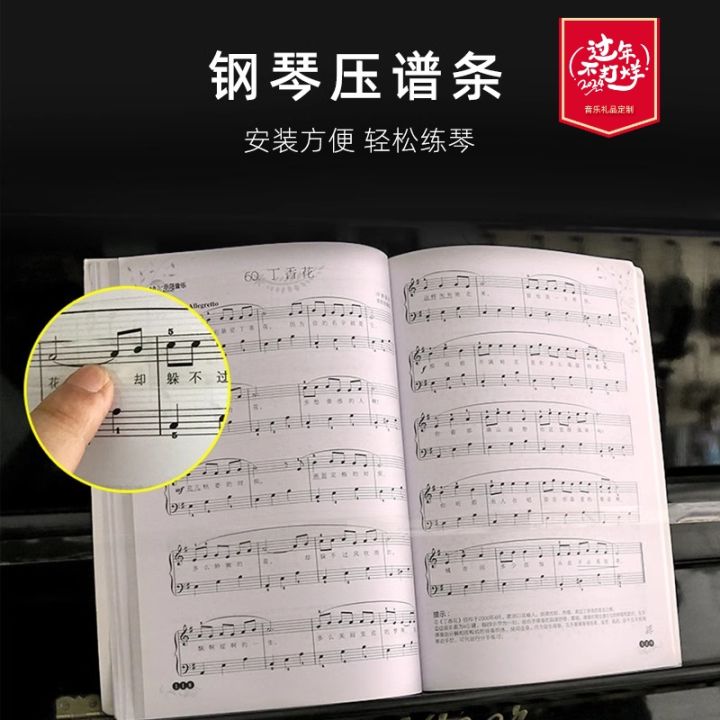 Piano Music Band Electric Piano Music Score Books Music Spectrum Song ...