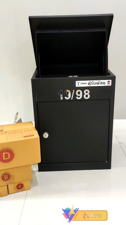 ตู้รับพัสดุ Parcel drop box ตู้จดหมาย Mailbox กล่องรับพัสดุ ตู้พัสดุ ...