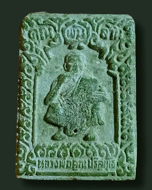 NEW🔥🔥🔥ปี 2537 หลวงพ่อคูณ รุ่นเสาร์ 5 คูณพันล้าน โรยผงตะไบทอง หลังยันต์ มหาว่านดำ!!! หายาก เห็น ...