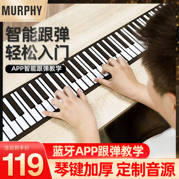 Hand Roll Digital Piano Keyboard 88 Keys Professional Portable Soft ...