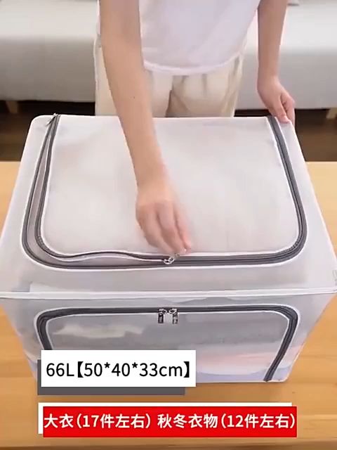 Transparent Storage Box Foldable Clothes Storage Box Waterproof Kotak ...