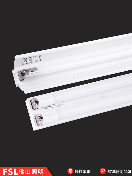 FSL T8 Dual Tube LED Daylight Tube Long Commercial Energy Saving Super ...