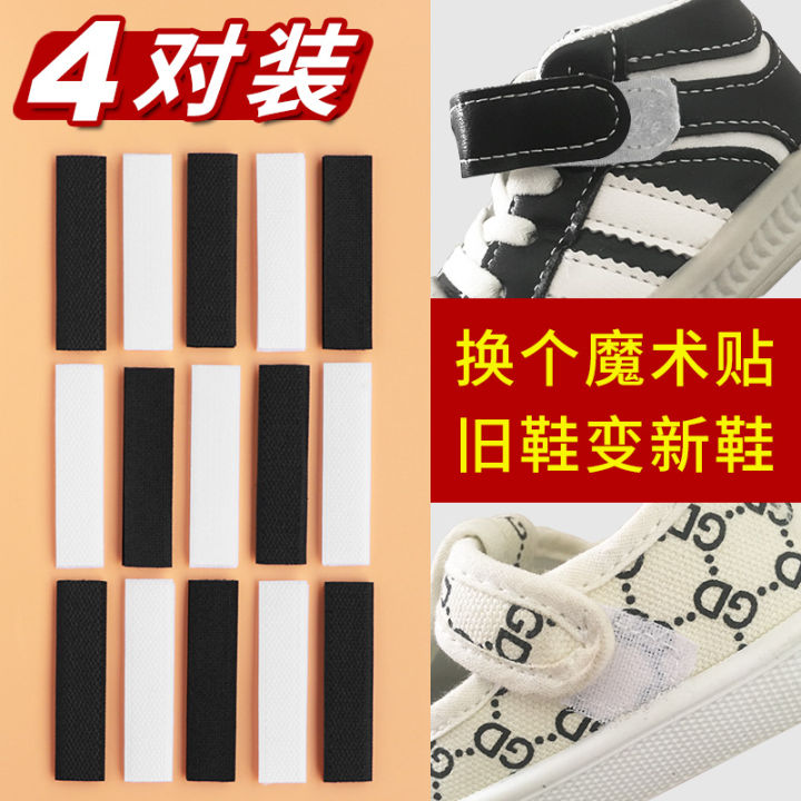 5YJ Magic Tape Replacement Strips for Children's Shoes And Clothes Self ...