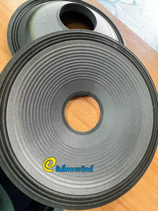 กระดาษลำโพง15" 2226 (P150/2226) ของแท้ P.audio | Lazada.co.th