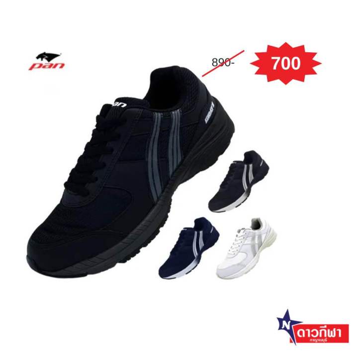 รองเท้าวิ่ง FLYDAY II PAN-SPORTSWEAR | Lazada.co.th